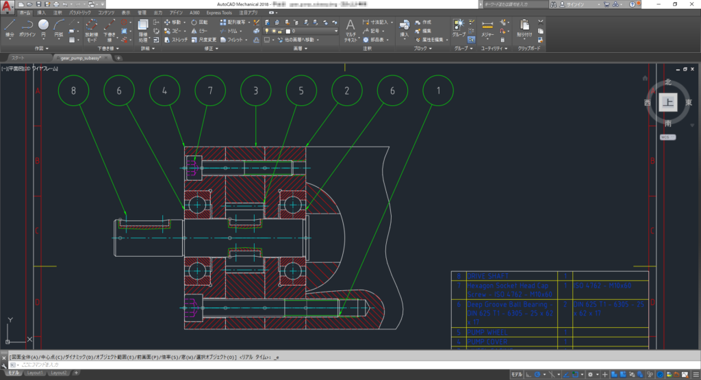 CADスクール案内│コステック | 大阪のCAD・ICT・WEB教育会社